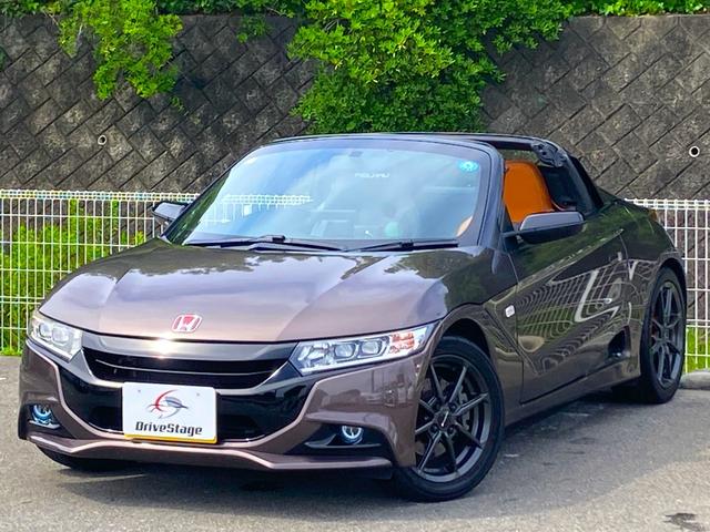 ホンダ S660 αブルーノレザーエディション ユーザー買取車両（カスタム車両につき 現車確認をお願いします） 6速MTの中古車｜グーネット中古車