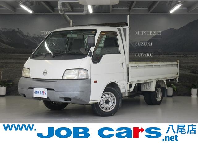 日産 バネットトラック ロングスーパーローDX ワンオーナー 後輪Wタイヤ 積載1t 三方開の中古車｜グーネット中古車
