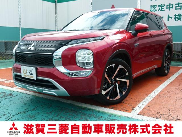 三菱 アウトランダーPHEV P 4WD 7人乗 プライグインハイブリッド スマホ連携ナビの中古車｜グーネット中古車