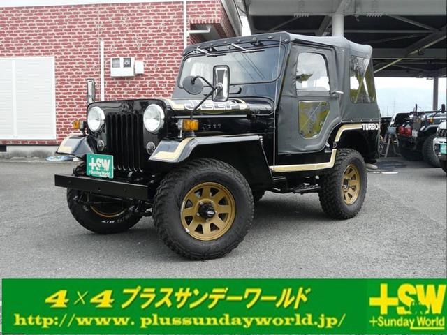 三菱 ジープ キャンバストップ ゴールデンブラック J－53 WARNマニュアルハブの中古車｜グーネット中古車