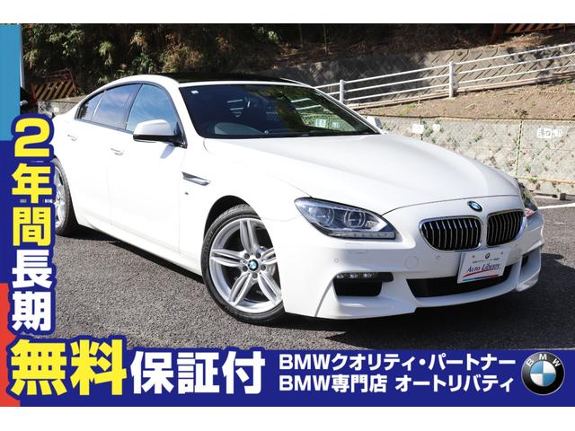 BMW 6 SERIES 640i GRAN COUPE M-SPORT | 2016 | WHITE | 45959 BMW 6 SERIES 640i GRAN COUPE M-SPORT | 2016 | WHITE | 45959