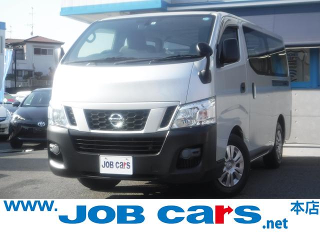 【中古車】日産 NV350キャラバンバン DX 低床 ETC付 キーレス 記録簿 PS PW｜株式会社 ジョブカーズ本店｜中古車なら【グーネット中古車】