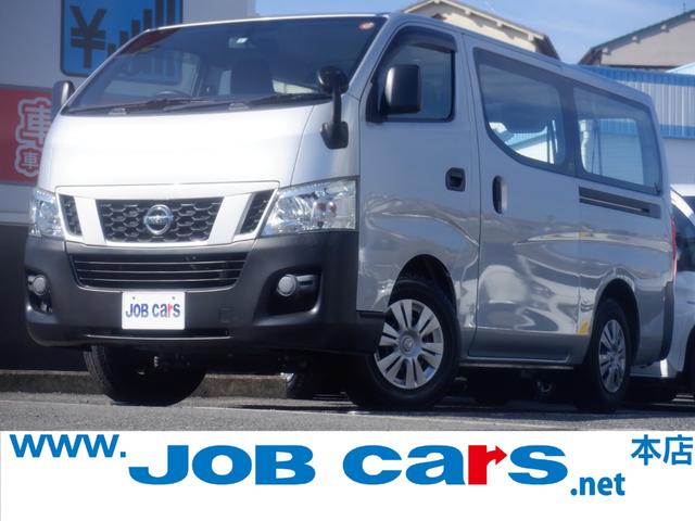日産 NV350キャラバンバン ロングDXターボ 4ドアバン 低床 9人乗り ETCの中古車｜グーネット中古車