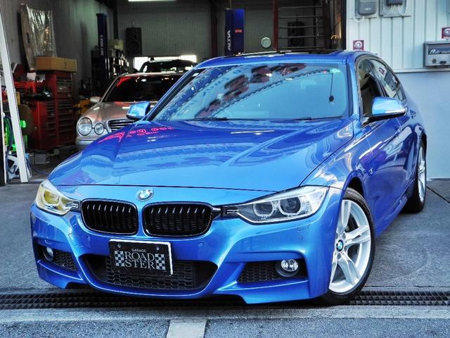 BMW 3シリーズ 328i Mスポーツ サンルーフHDDマルチナビフルセグTVBカメラHIDETCパワーシートパドルシフトアイドリングSTOPヘッドUPディスプレイ走行29000KM整備記録 ...