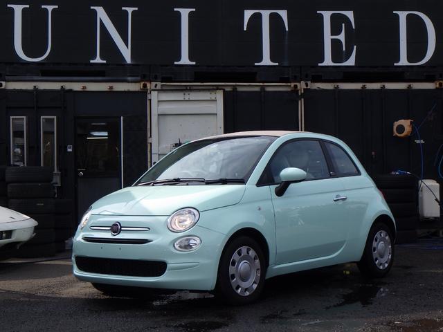 フィアット 500C 1．2 ポップ 禁煙車 クルーズコントロール アップルカープレイ ドライブレコーダー 安心ロング保証 128.0万円 令和3年(2021年) 兵庫県 中古車 - 価格.com
