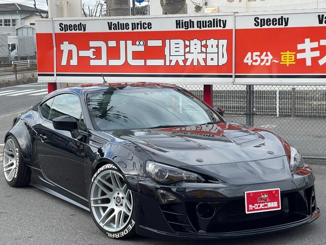 トヨタ 86 GT ワイドボディ公認 6速MT ロケバニオーバーフェンダーの中古車｜グーネット中古車