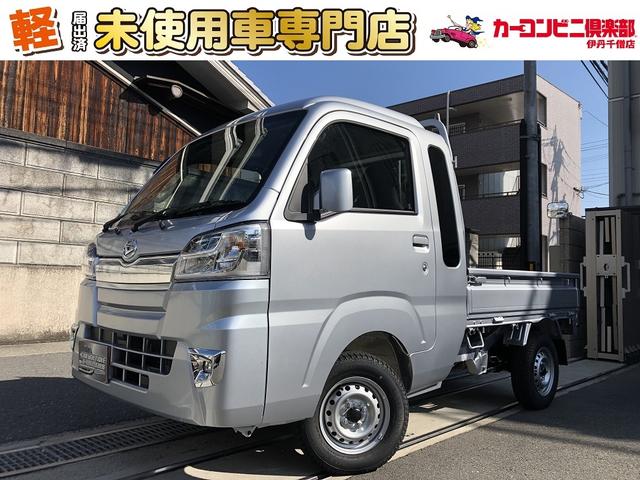 ダイハツ ハイゼットトラックジャンボ SAIIIt 3方開 届出済み未使用車 2WD 4AT SAIIItの中古車 車体価格113万円 2020(令和2)年式 走行8キロ 車体色シルバー 兵庫 ...