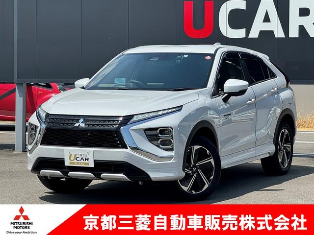 三菱 エクリプスクロスPHEV P 電気温水ヒーター 三菱リモートコントロール 後側方車両検知警報システムの中古車｜グーネット中古車