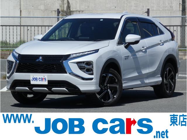 三菱 エクリプスクロスPHEV P 4WD e－アシスト Bスポットモニターの中古車｜グーネット中古車