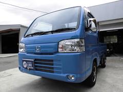 アクティトラック ブルー系(青)の中古車を探すなら【グーネット】 アクティトラック ブルー系(青)の中古車を探すなら【グーネット】