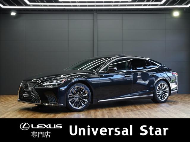 レクサス LS LS500 I Packageの価格・性能・装備・オプション（2023年10月16日発売） 価格.com