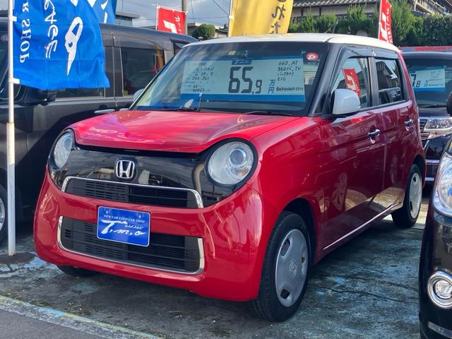 ホンダ N－ONE G Lパッケージ ナビ地デジTV バックカメラの中古車｜グーネット中古車