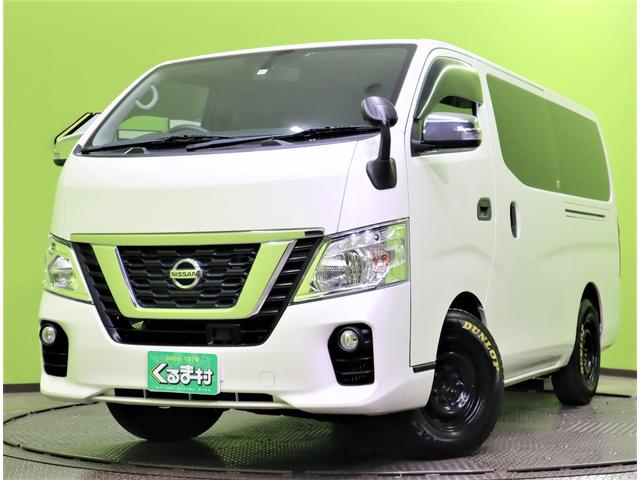 日産 NV350キャラバンバン ロングDXターボ EXパック 後期型 エマブレ 7型フルセグSDナビの中古車｜グーネット中古車