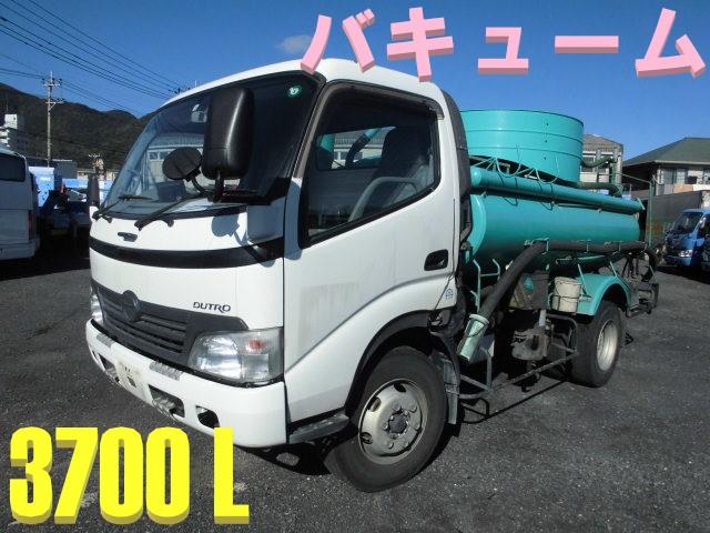 日野 デュトロ 3700L バキュームカー 3．7T 糞尿車 3．7KLの中古車｜グーネット中古車