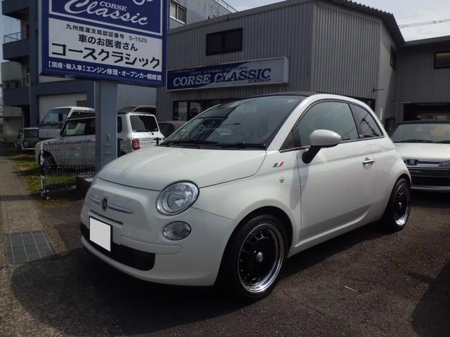 フィアット 500C 1．2 ポップ 53.0万円 平成25年(2013年) 大分県 中古車 - 価格.com