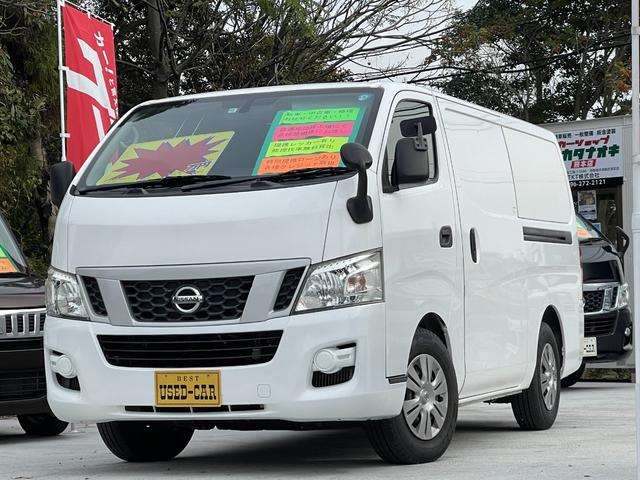 日産 NV350キャラバンバン ロングルートバンDXターボ ディーゼル車 最大積載量1250kg 3人乗の中古車｜グーネット中古車