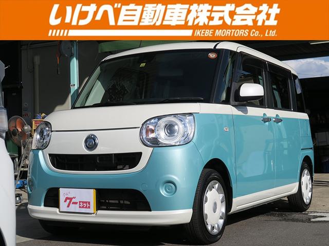 ダイハツ ムーヴキャンバス G SAII 両側電動スライドドア ナビの中古車｜グーネット中古車