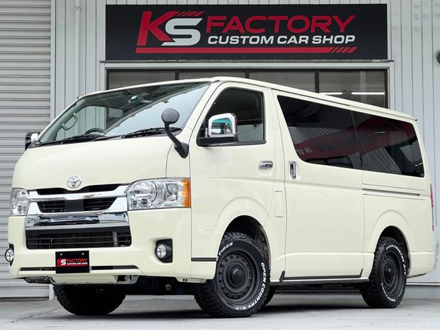 トヨタ ハイエースバン スーパーGL 丸目フェイス／ライトイエロー／4WD／ディーゼル／寒冷地仕様／パワースライドドア／DEEN／16AW／パナソニックナビ／キャンプ仕様／アウトドア 仕様／車 ...