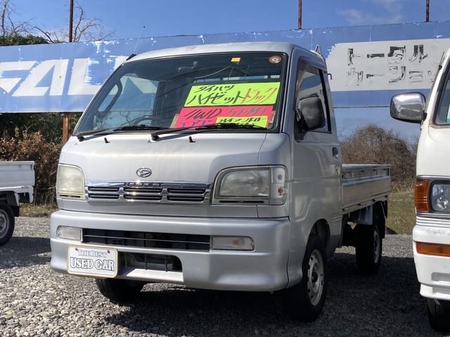 ダイハツ ハイゼットトラック DX 4WD 軽トラック MTの中古車｜グーネット中古車