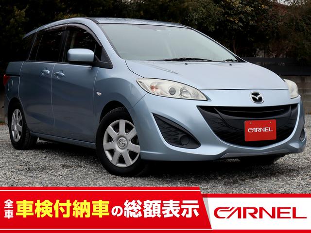 マツダ プレマシー 20cs 走行距離4万km以下 Bluetooth Etcの中古車|グーネット中古車