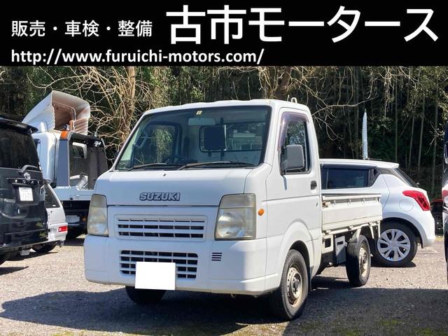 スズキ キャリイトラック FC 4WD 三方開 MTの中古車｜グーネット中古車
