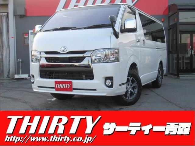 トヨタ ハイエースバン スーパーGL ダークプライムII 4WD 1オーナー禁煙の中古車｜グーネット中古車