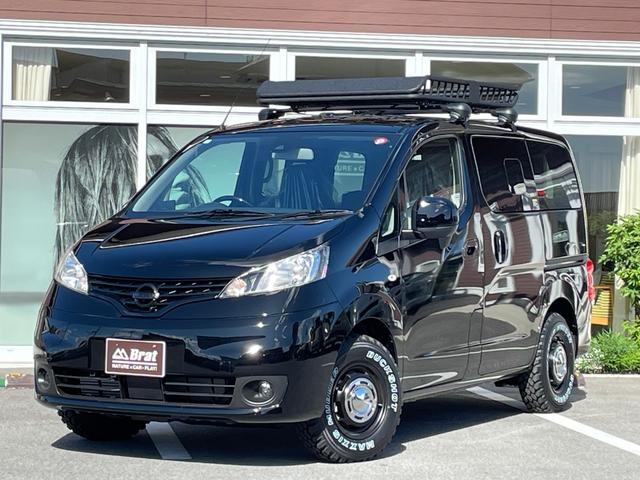 日産 Nv200バネットワゴン 16x-2r Bratカスタム ヴィンテージ新品ホイール マキシスバックショット新品タイヤの中古車|グーネット中古車