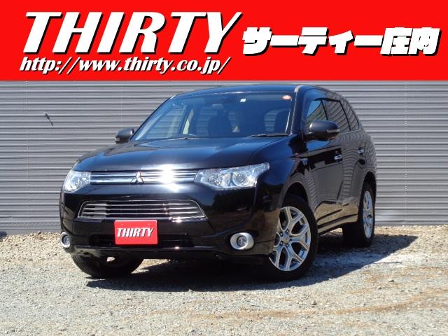 三菱 アウトランダーPHEV Gナビパッケージ 4WD 中京仕入 急速充電の中古車｜グーネット中古車