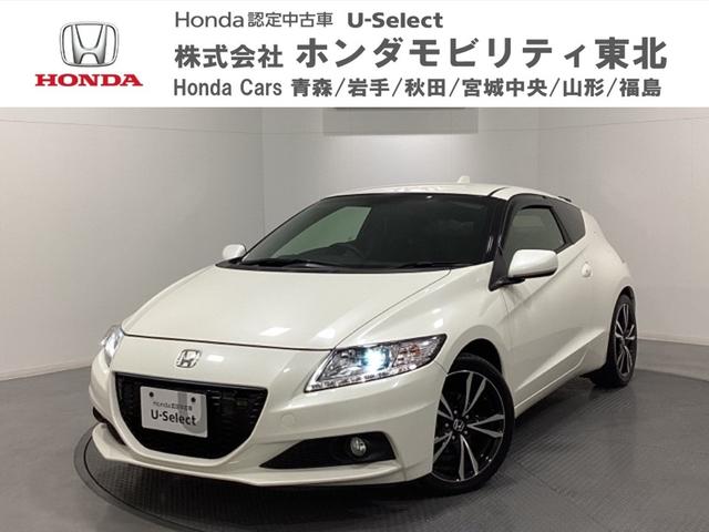 ホンダ CR－Z αマスターレーベル ワンオーナー 6速マニュアル車 純正HDDナビの中古車｜グーネット中古車