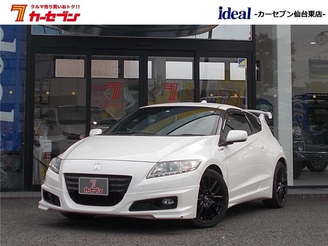 ホンダ CR－Z αブラックレーベル 無限フルエアロ 純正HDDナビ バックカメラの中古車｜グーネット中古車
