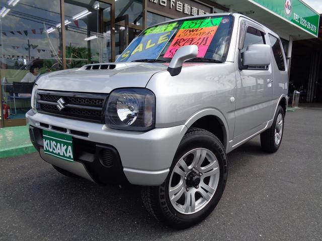 スズキ ジムニー XG 整備付 切替4WD CDの中古車｜グーネット中古車