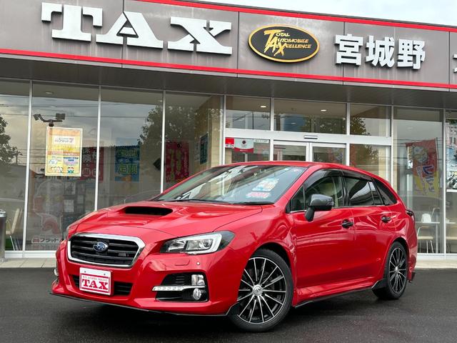 スバル レヴォーグ 1．6GT－Sアイサイト STIスポイラー レザーシート フルセグナビの中古車｜グーネット中古車
