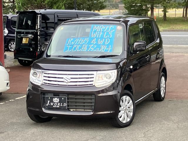 スズキ MRワゴンWit LS 4WD 30.0万円 平成26年(2014年) 岩手県 中古車 - 価格.com