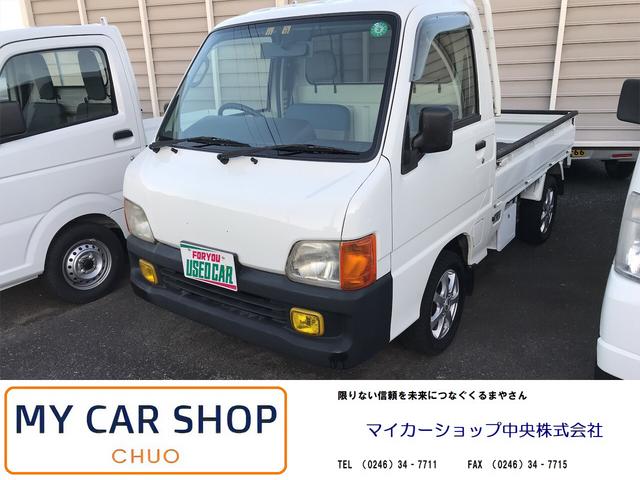 スバル サンバートラック TC－SC 5速マニュアル車 4WD スーパーチャージャー エアコンの中古車｜グーネット中古車