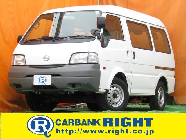 日産 バネットバン DX パートタイム4WD 最大積載量950キロ 4速コラムオートマの中古車｜グーネット中古車