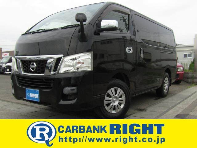 日産 NV350キャラバンバン ロングDXターボ パートタイム4WD 6人乗り メモリーナビの中古車｜グーネット中古車