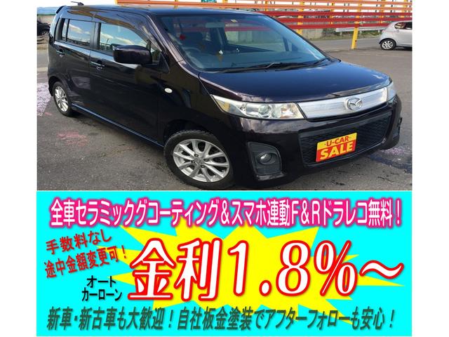 マツダ AZワゴンカスタムスタイル XS ABS 4WD ナビ フルセグTVの中古車｜グーネット中古車