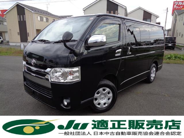 トヨタ ハイエースバン ロングスーパーGL 4WD 純正フルセグナビTV ETCの中古車｜グーネット中古車