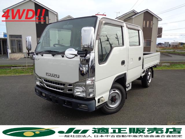 いすゞ エルフトラック 1．15t 4WD Wキャブの中古車｜グーネット中古車