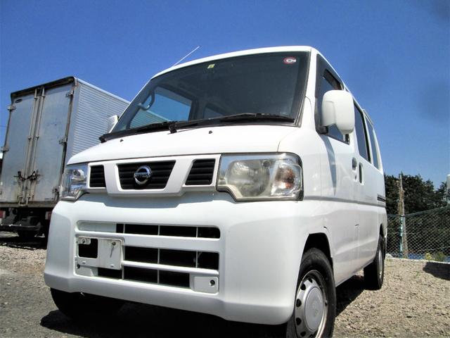 日産 NV100クリッパーバン DX GLパック 切り替え4WD オートマの中古車｜グーネット中古車