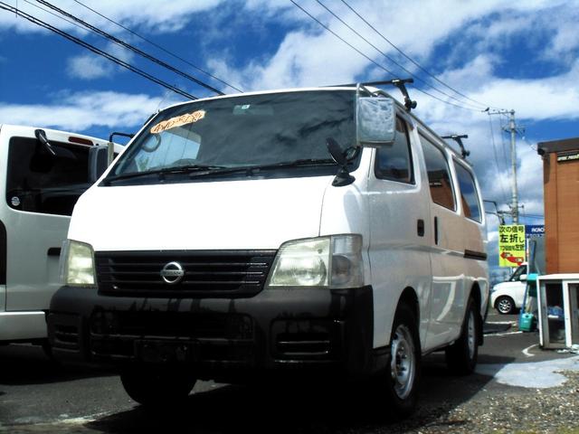 日産 キャラバン ロングDX GLパック 切り替え4WD 5ドアの中古車｜グーネット中古車