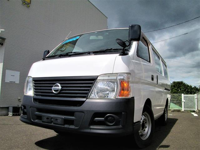 日産 キャラバン ロングDX 3000ディーゼルターボ 切り替え4WD 両側スライドの中古車｜グーネット中古車