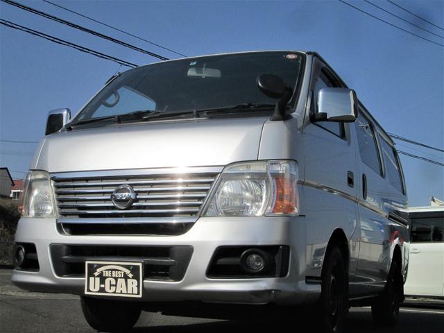 日産 キャラバン ロングDX GLパック 3000ディーゼルターボ 切り替え4WDの中古車｜グーネット中古車