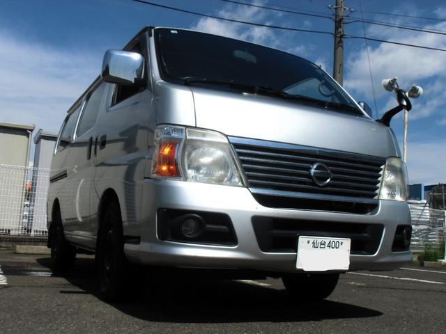 日産 キャラバン ロングDX GLパック 3000ディーゼルターボ 切り替え4WDの中古車｜グーネット中古車