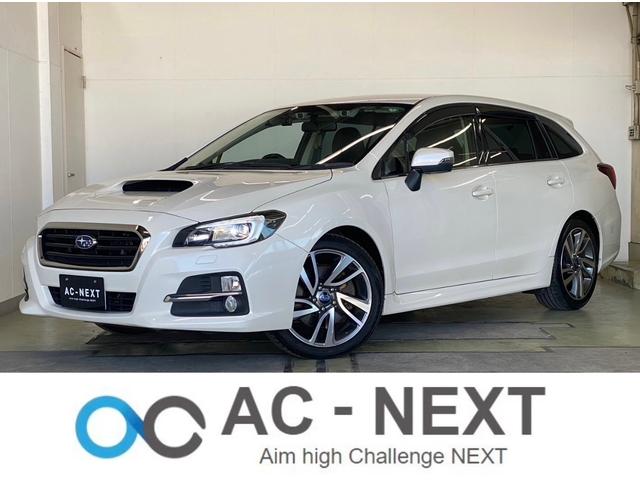 スバル レヴォーグ 1．6GT－Sアイサイト 4WD ワンオーナー ナビの中古車｜グーネット中古車