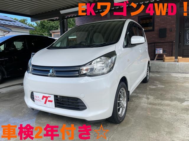 三菱 eKワゴン M 4WD キーレス CDの中古車｜グーネット中古車