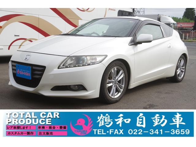 ホンダ CR－Z α ETC バックカメラ ナビの中古車｜グーネット中古車