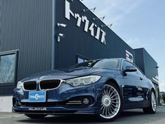 思考するドライバー 山野哲也の“目”――BMWアルピナD4 Sグランクーペ編 - webCG