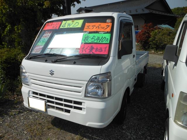 スズキ キャリイトラック KC 5速MT 4WDの中古車｜グーネット中古車