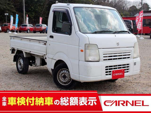 スズキ キャリイトラック FC 5速MT 4WD ABSの中古車｜グーネット中古車